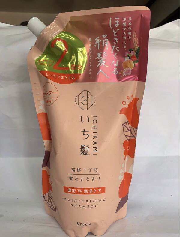 Ichikami Moisturizing Shampoo/Moisturizing Conditioner/Smoothing ...