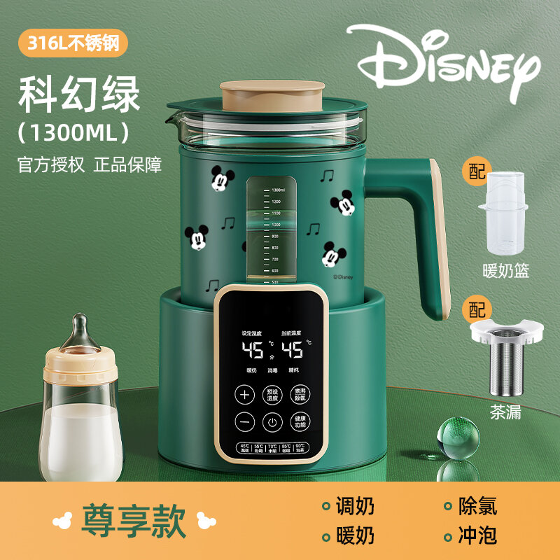 Disney Constant Temperature Kettle Baby Home Milk Brewing Milk ...