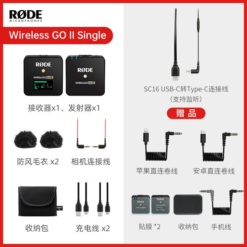 Rode Rode Wireless Go II Second Generation Wireless Microphone Radio ...