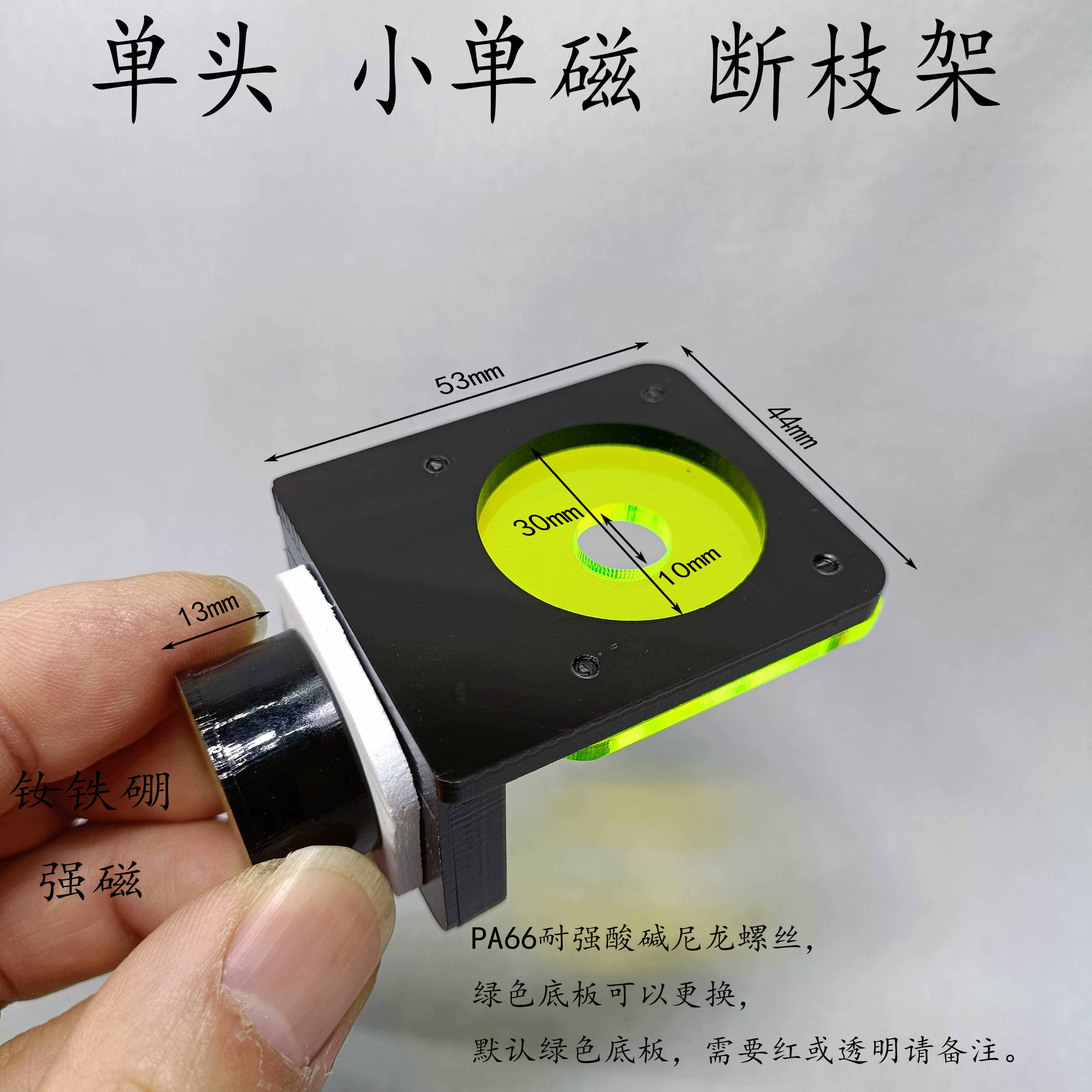 Coral Branch Breaking Rack NdFeB Magnet Sea Cylinder Hard Bone Soft ...