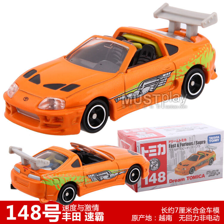 Tomy Tomica Tomica No. 148 SP Speed and Passion F9 Toyota Supra GR Alloy Sports Car | Lazada PH