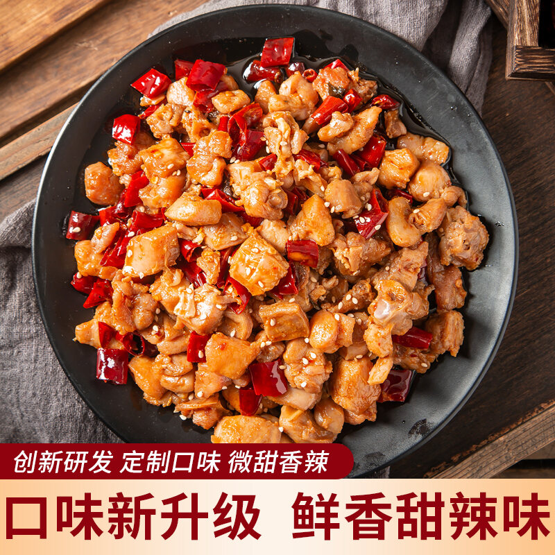 Spicy Cold Eating Rabbit Meat Sichuan Specialty Chengdu Rabbit Head Leg ...