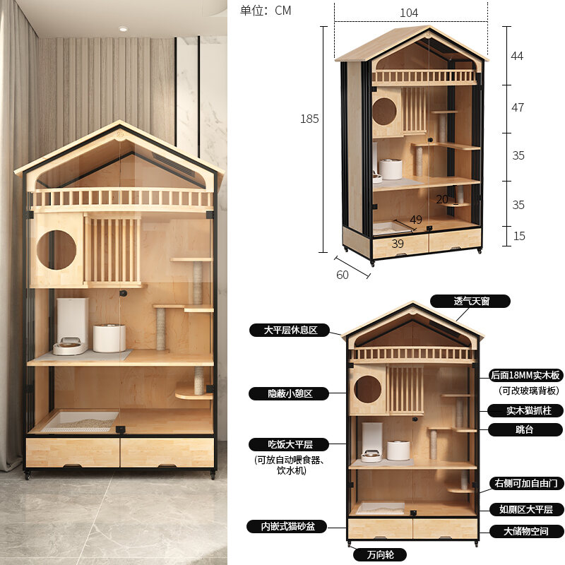 Meow Royal Cat House House Cat Cage Rubber Solid Wood Luxury Household