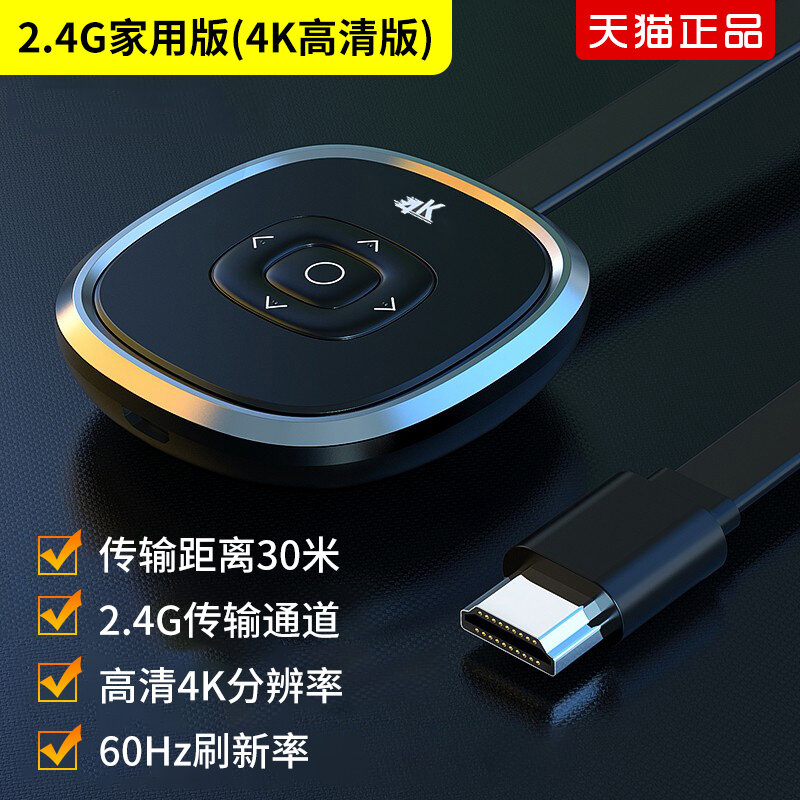 Wireless Projector Mobile Phone Connected to TV Converter Same Screen ...