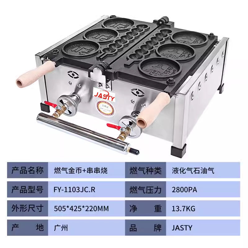 Gasoline Powered round Bread Machine Snack Style Street Vending Waffle ...