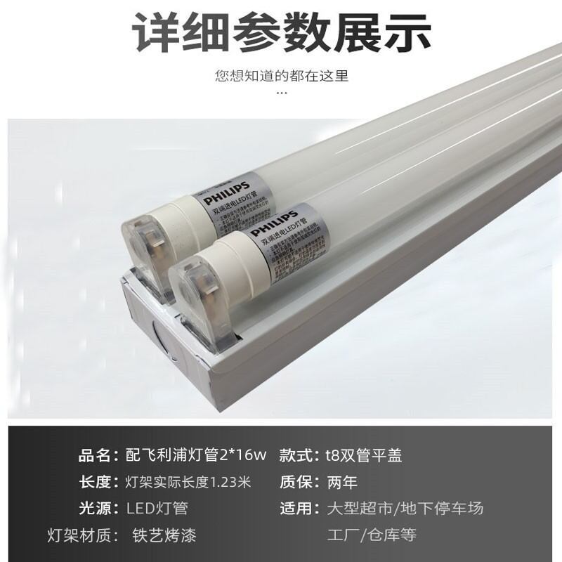 LED Fluorescent Lamp Foshan Fluorescent Lamp Philips Fluorescent Lamp ...