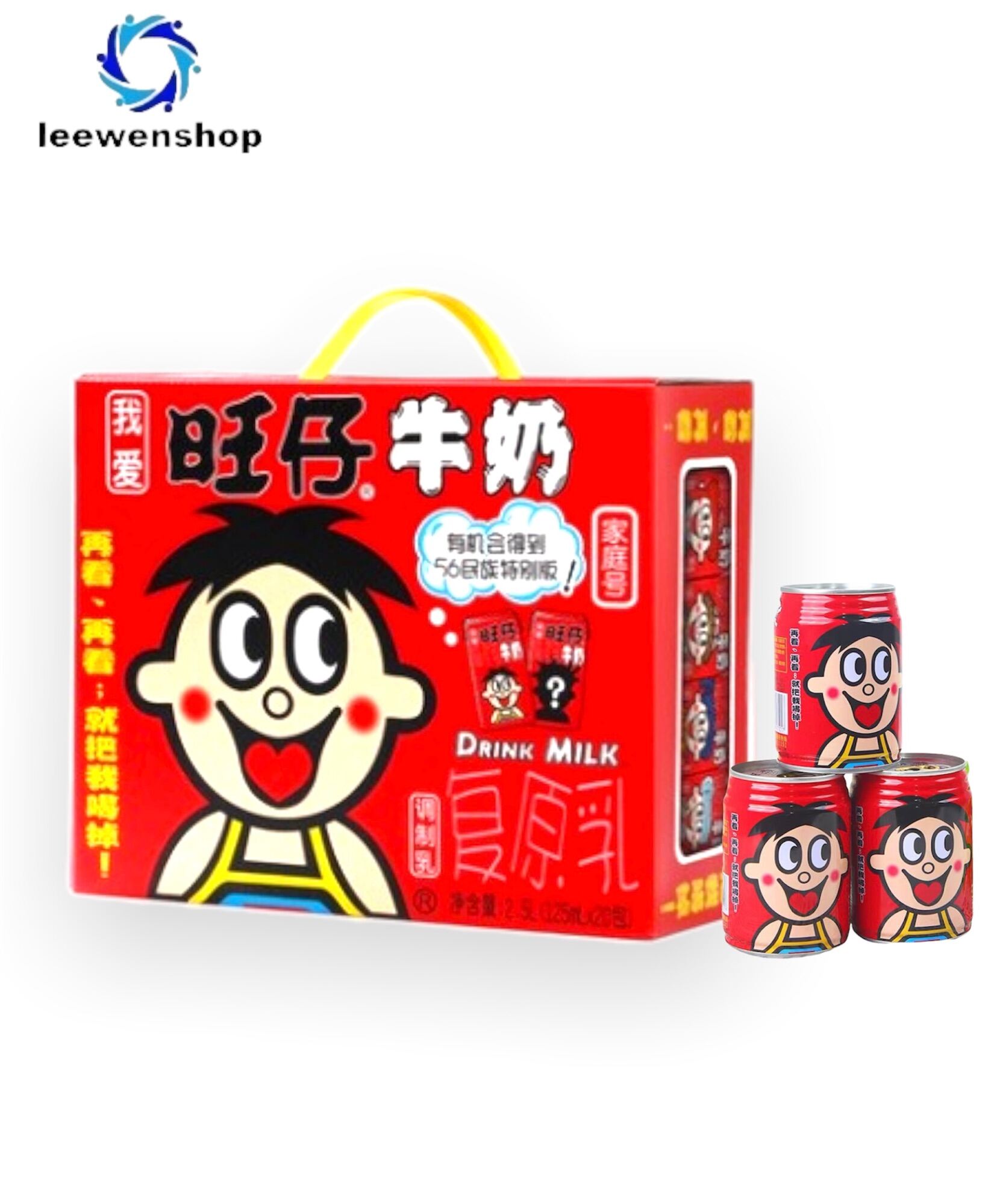 Wang Wang/ Want Want Milk Drink Can 245mL*12 Can | Lazada PH