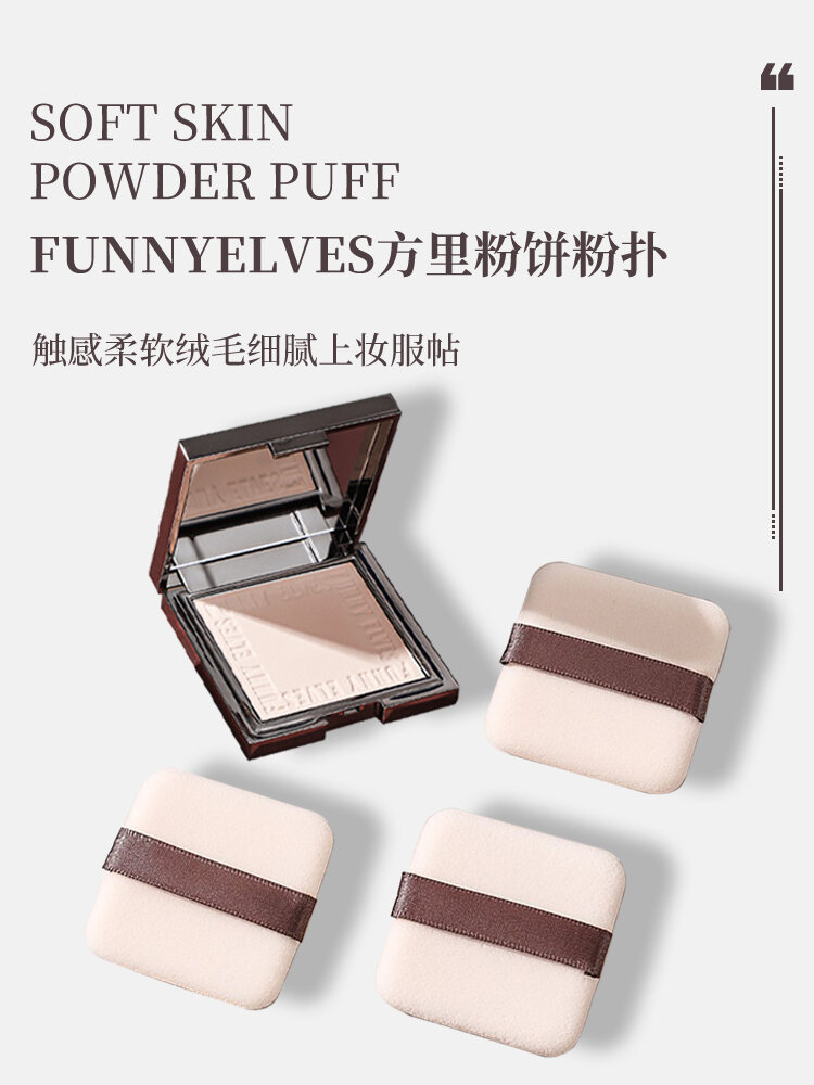 Funny Elves Fang Li Soft Jiao Loose Power Replacement Powder Puff ...