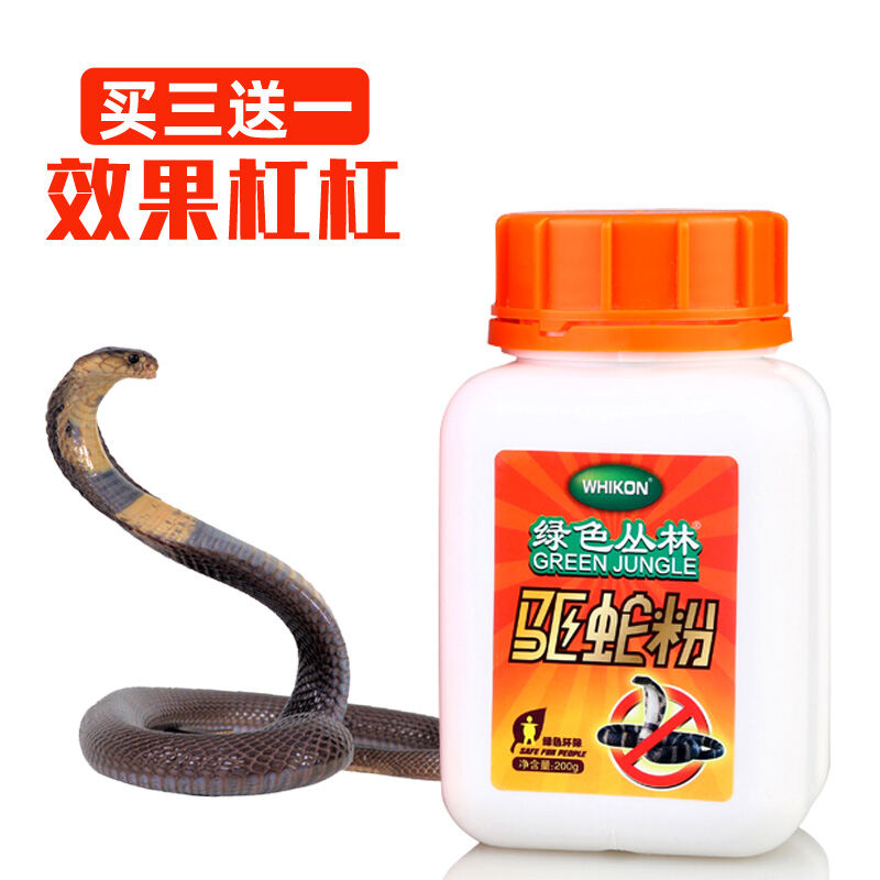 Outdoor Snake Powder Repellent Snake Medicine Antivirus Snake Medicine ...