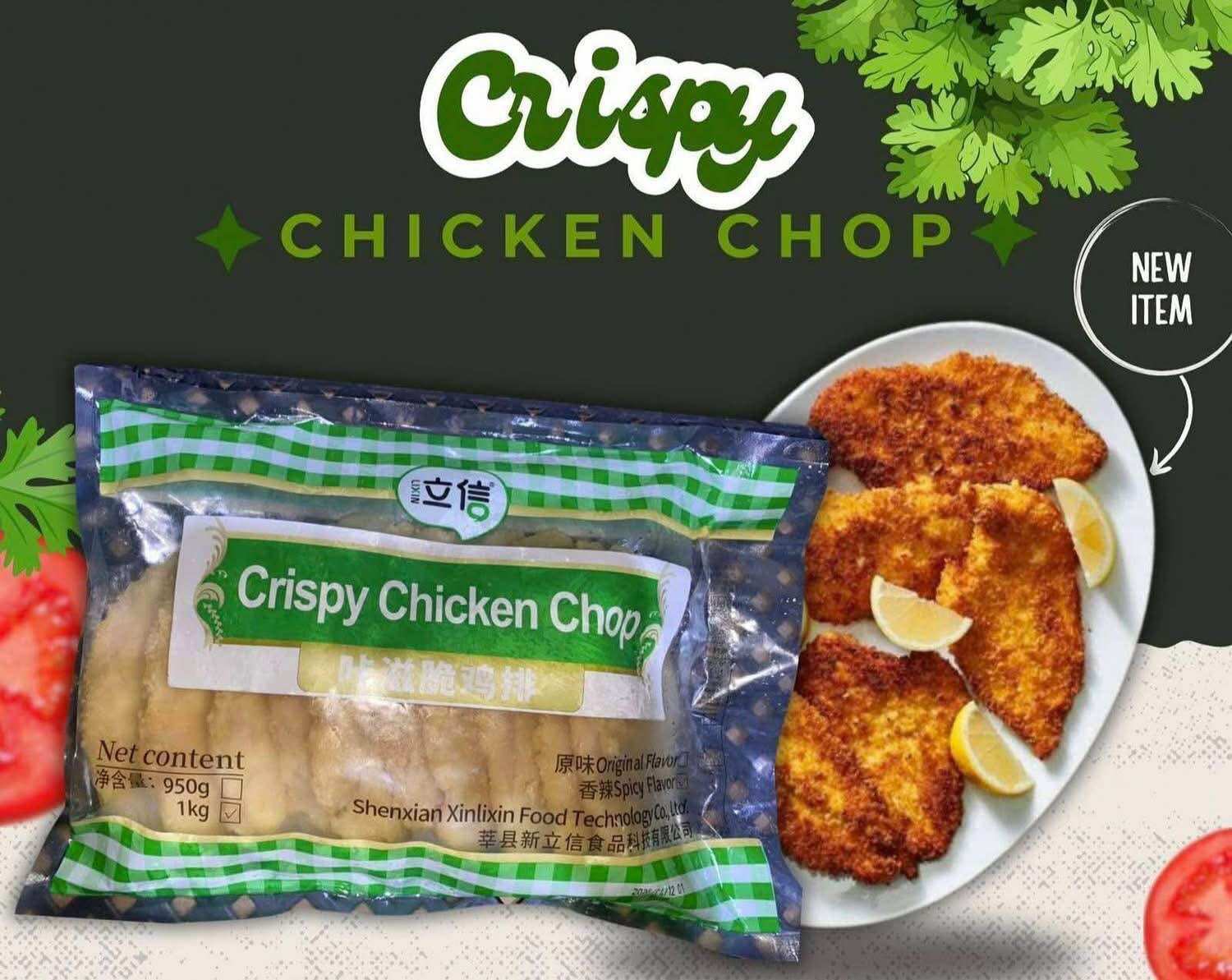 Crispy Chicken Chop 1kg | Lazada PH