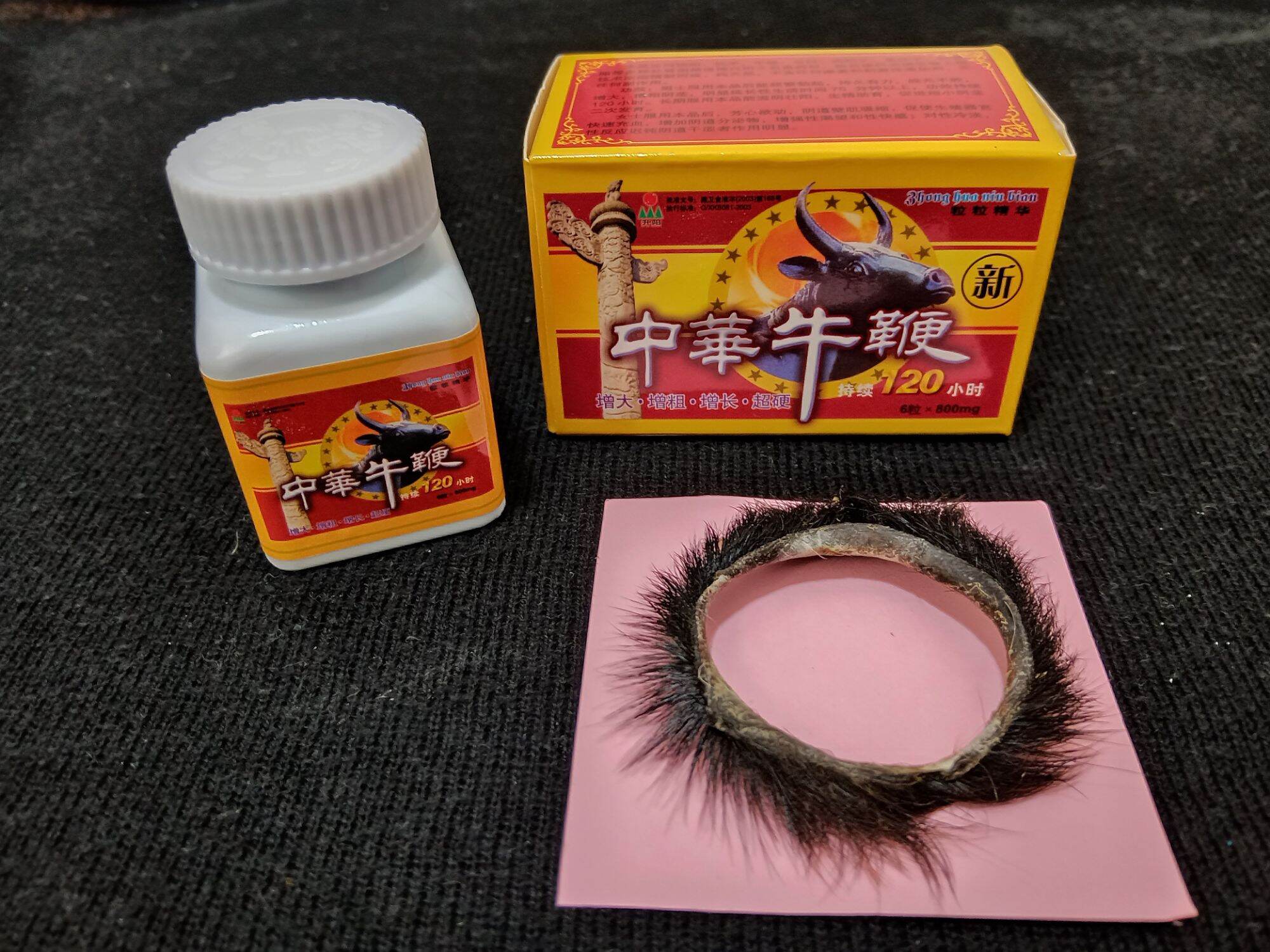 Toro Pills Enhancement w/ free Pilikmata ng kambing | Lazada PH