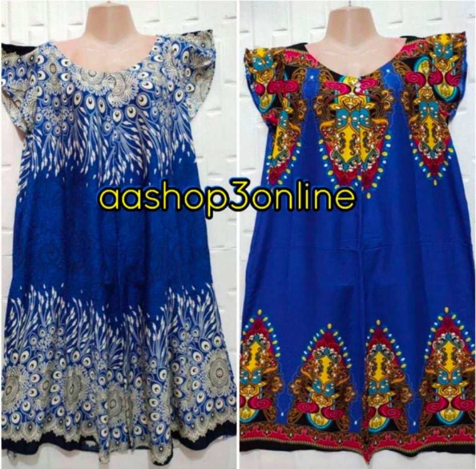 Daster Bangkok Chalice (ASSORTED PRINT & COLOR ONLY) | Lazada PH