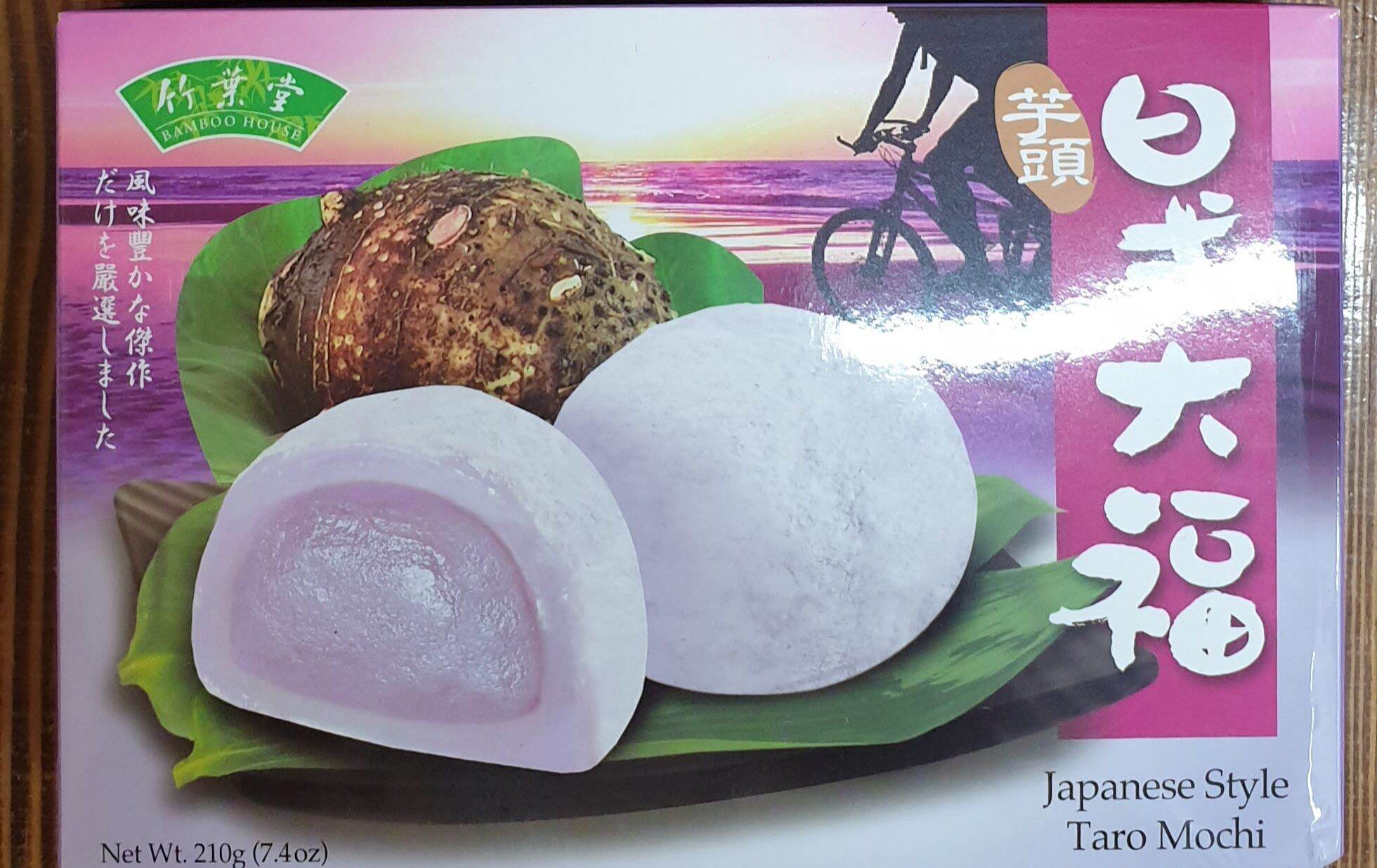 Japanese mochi 6pcs x 35g | Lazada PH
