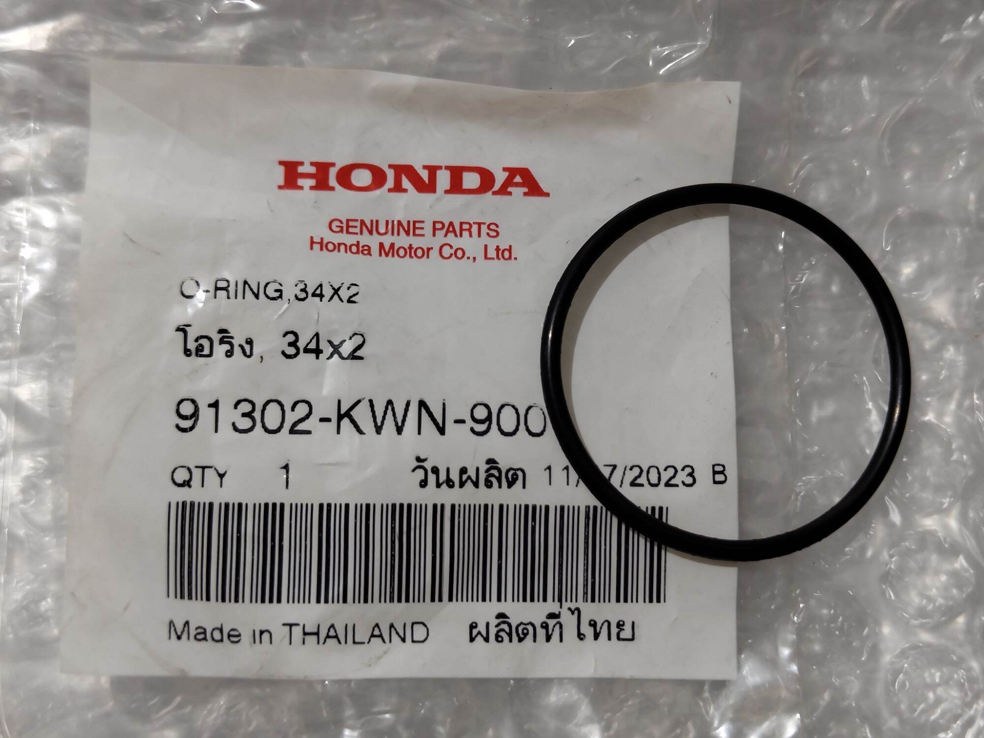 Genuine Oring Water Pump 91302-kwn-900 Click 125i 150i/Pcx 150/ADV 150 ...