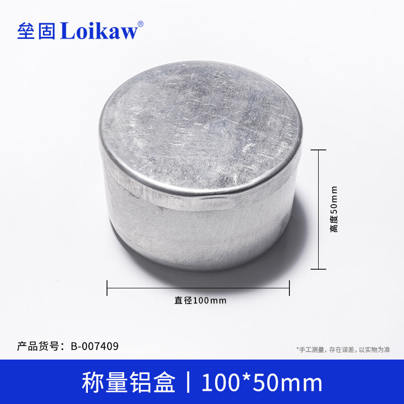 Loikaw Weighing Aluminum Box Soil Box Weighing Box Soil Sample Box ...