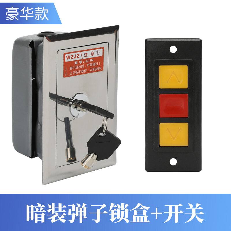 Universal Electric Roll-up Door Switch Box Garage Overhead Door Roller ...