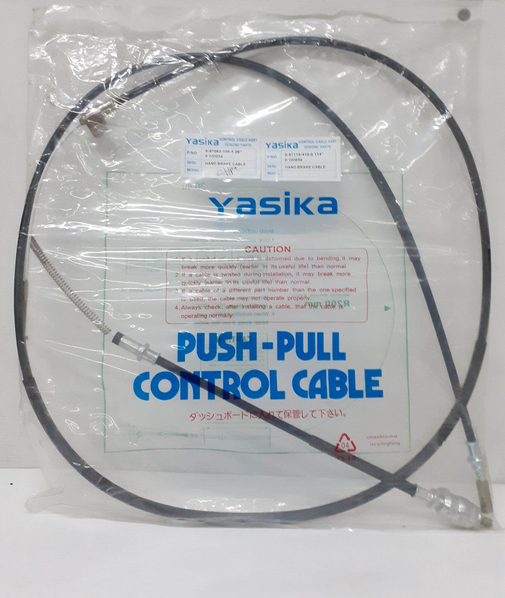 YASIKA HANDBRAKE CABLE ISUZU 4HF1 | Lazada PH