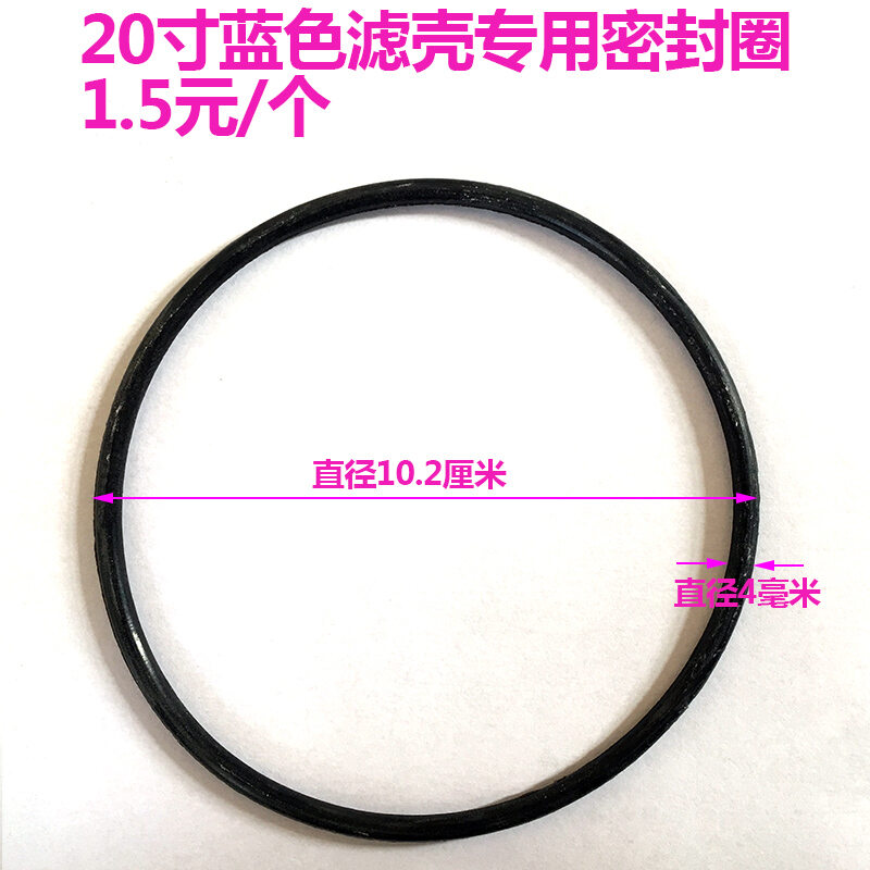 Water Purifier Accessories 2 Points 3 Points Blue Buckle 4 Points ...