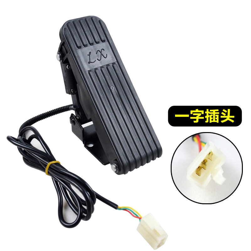Electric Tricycle Foot Pedal Restoration Four-Wheel Battery Car Handle ...