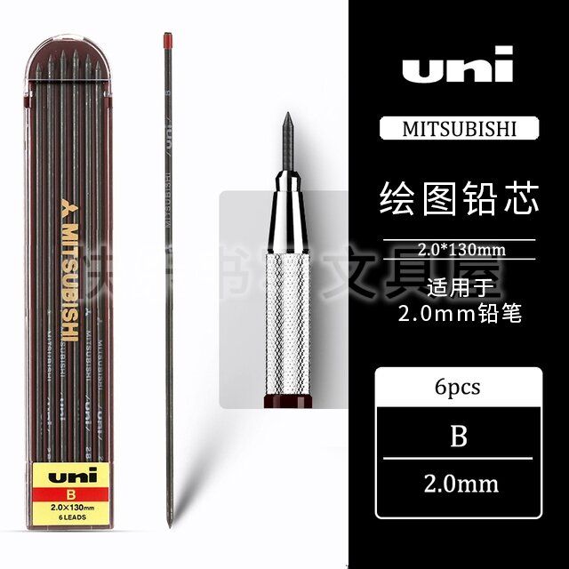 Japan Uni Mitsubishi 2.0mm Propelling Pencil MH-500 Low Center of ...
