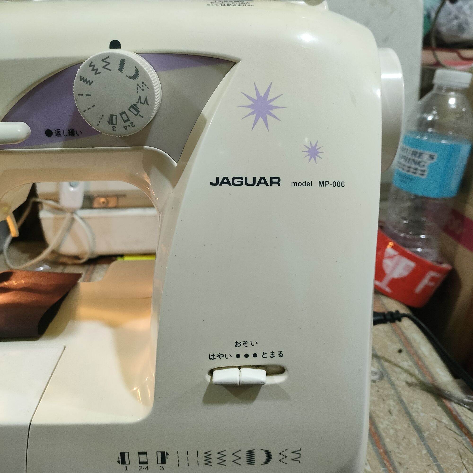 JAGUAR SEWING MACHINE | Lazada PH