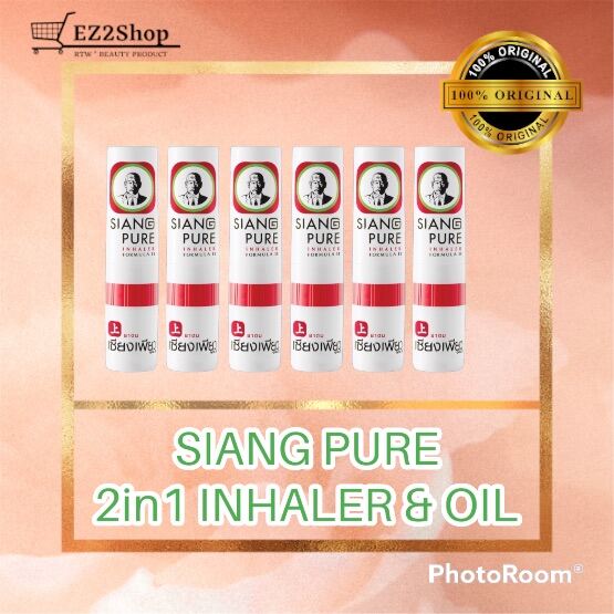 SIANG PURE INHALER 2in1 | Lazada PH