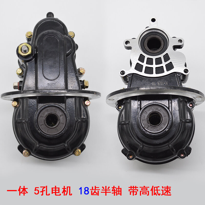Electric Tricycle Rear Axle Differential Gear Package Differential ...