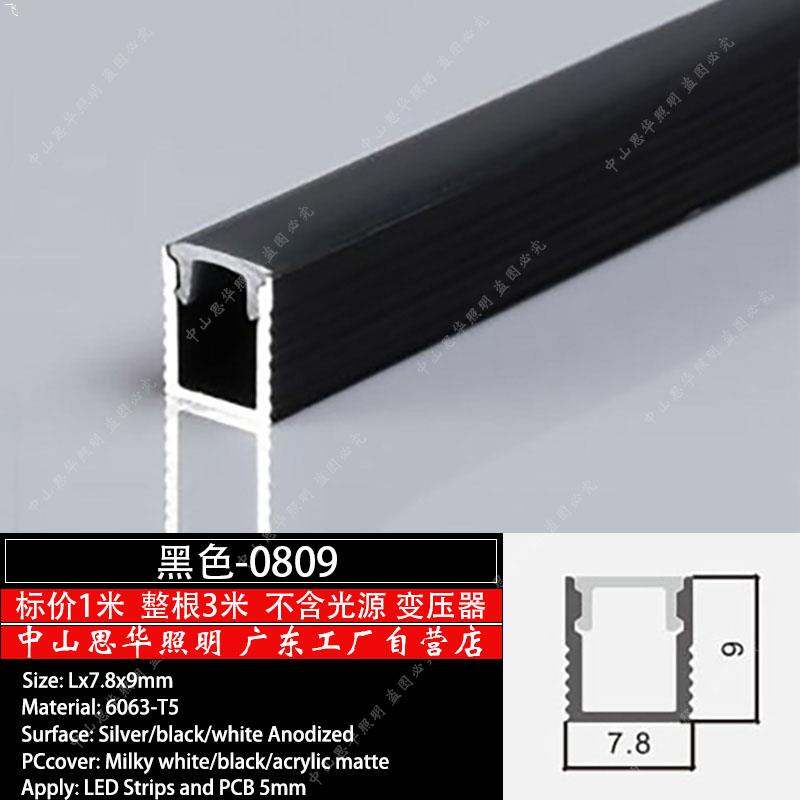 LED Strip Light U-Shaped Open-Mounted Light Bar Light with Card Slot ...