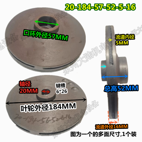 ISW Fire Pump Impeller Centrifugal Pump Runner Pipeline Pump Impeller ...