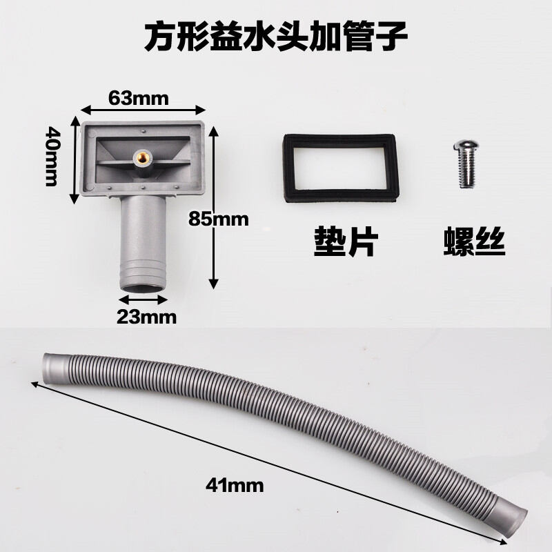 Kitchen Sink Accessories Overflow Port Connector Side Drain Pipe ...