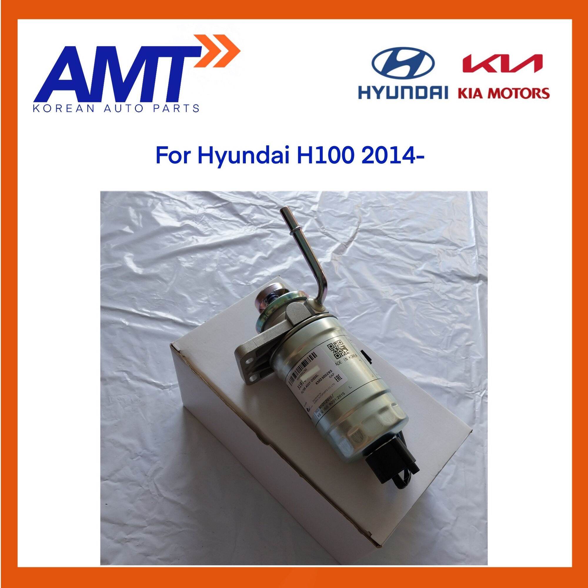 Fuel Pump Assembly for Hyundai H100 2014- [31970-4F700] | Lazada PH