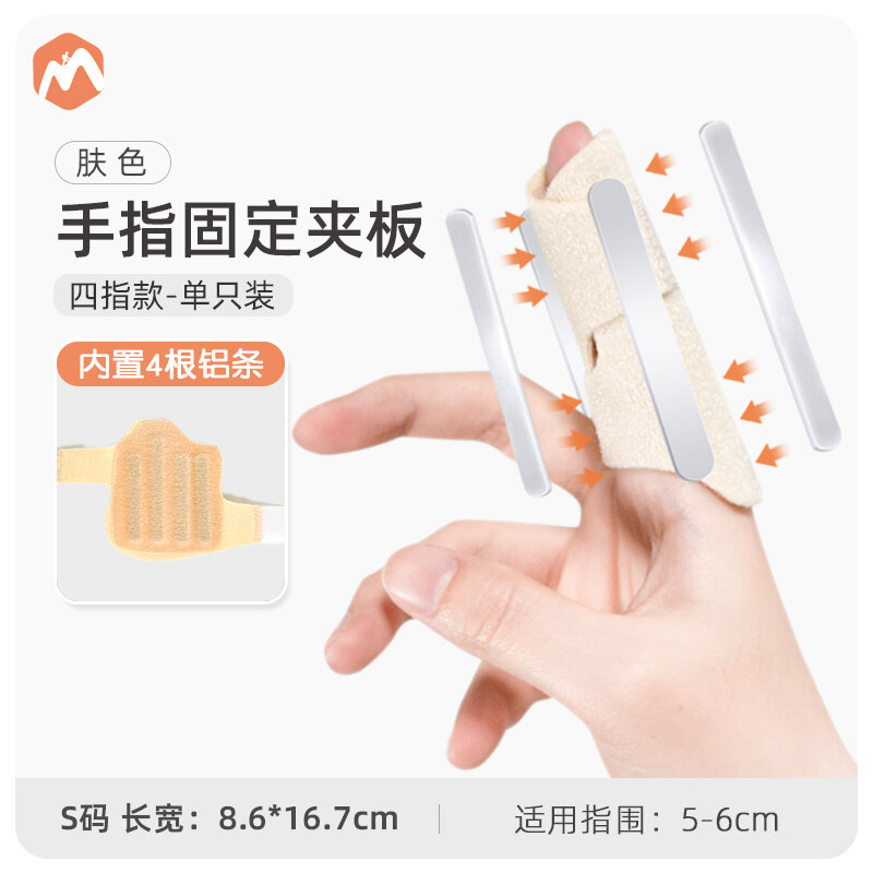 Eden Finger Fixation Splint Fracture Fracture Rehabilitation Care Thumb ...