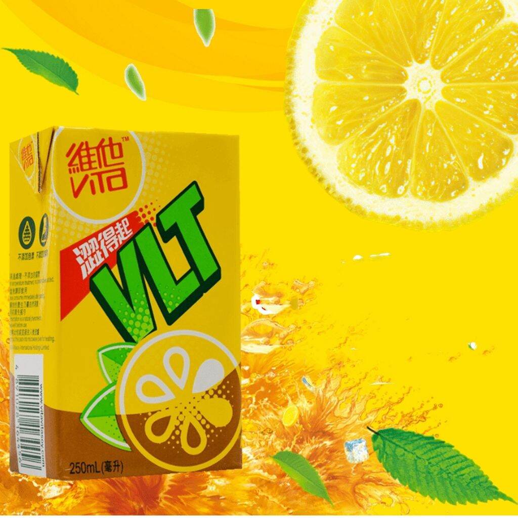 VLT LemonTea. Chrysanthemum. Ceylon Vlt lemon tea Low Sugar Hong Kong ...