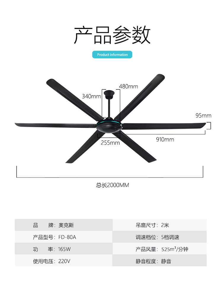 AUX Industrial Ceiling Fan High Power Type 2 Meter Large Wind Force ...