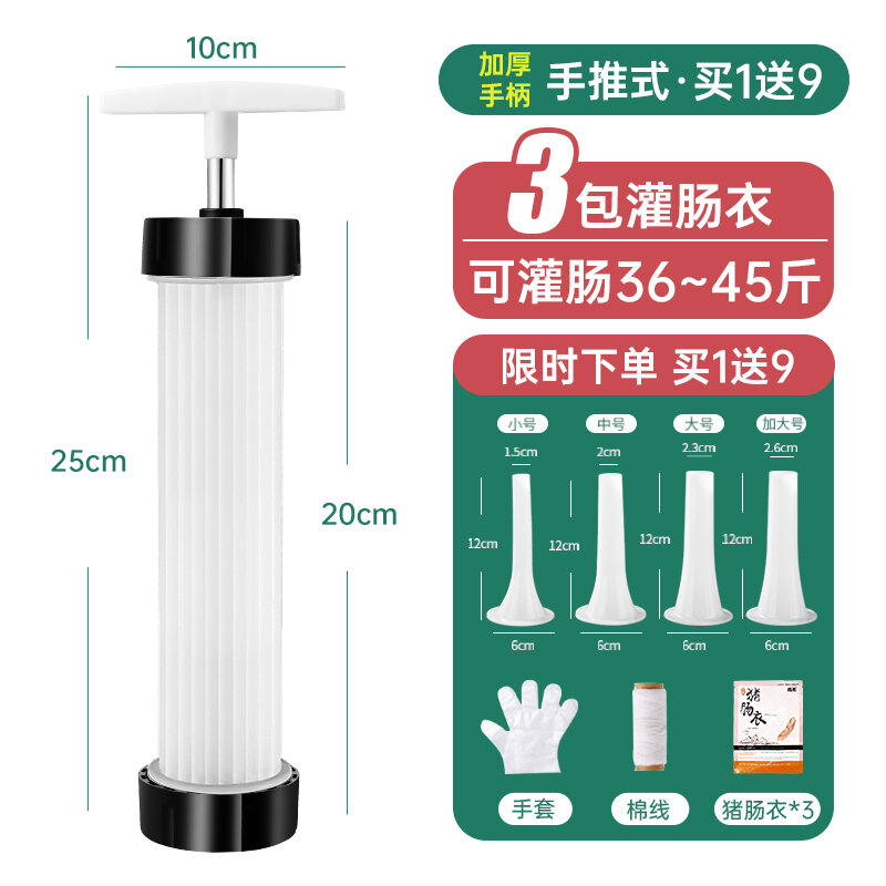 Pig Casing Natural Salted Self-Made Jar Sausage Maker and Casing ...