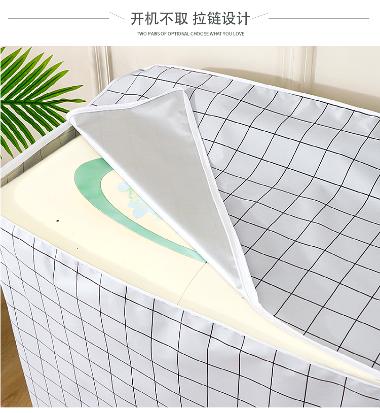 Double Barrel Semi-automatic Washing Machine Cover Waterproof and Sun ...