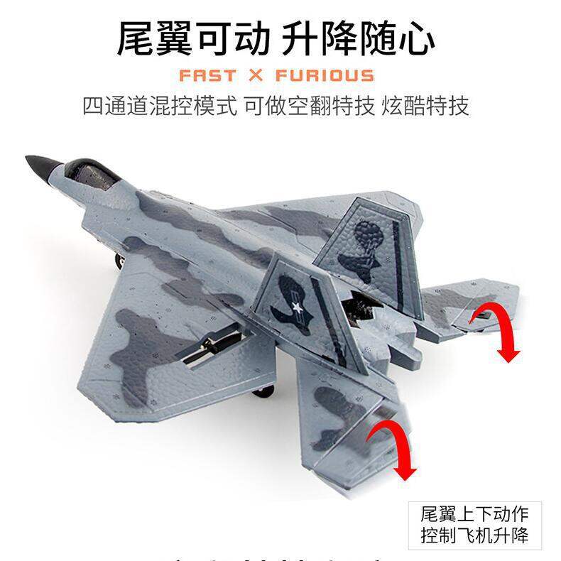Fx922 Remote Control Aircraft F22 Raptor Fighter Kids Airplane Model ...