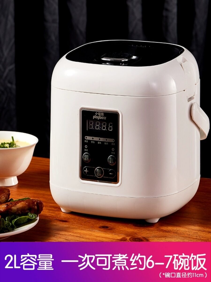 Mini Smart Electric Rice Cooker Playbear SK-01 2L Capacity ...