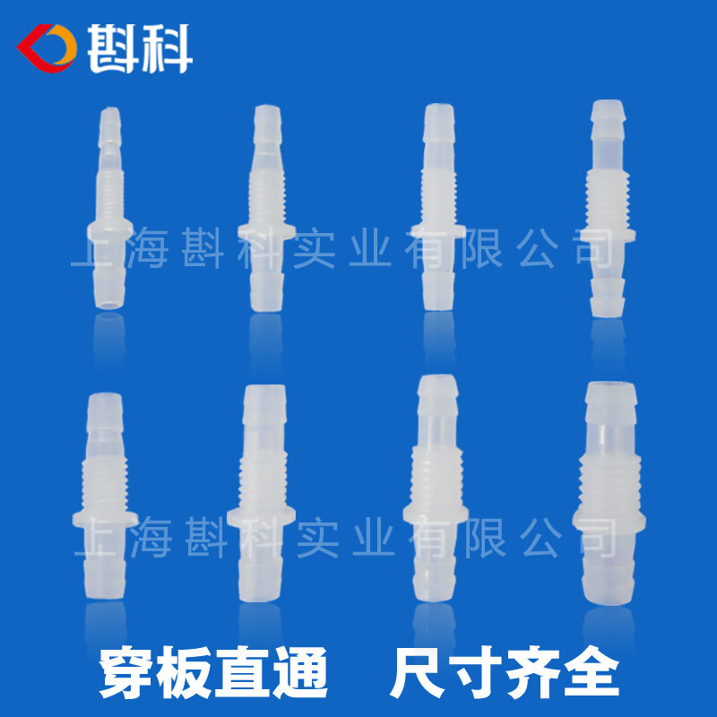 Through-Board Connector Plastic Hose Connector through-Board Connector ...