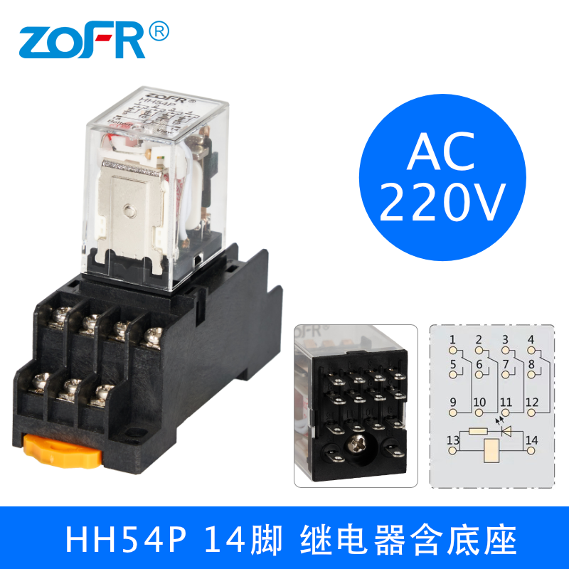 Small Intermediate Relay 220V AC DC 24V Three-Phase 380V Electromagnetic Relay with Base Hh52p ...