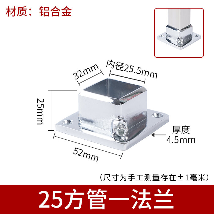 Stainless Steel Square Tube Connector Shelf Accessories Fastener ...