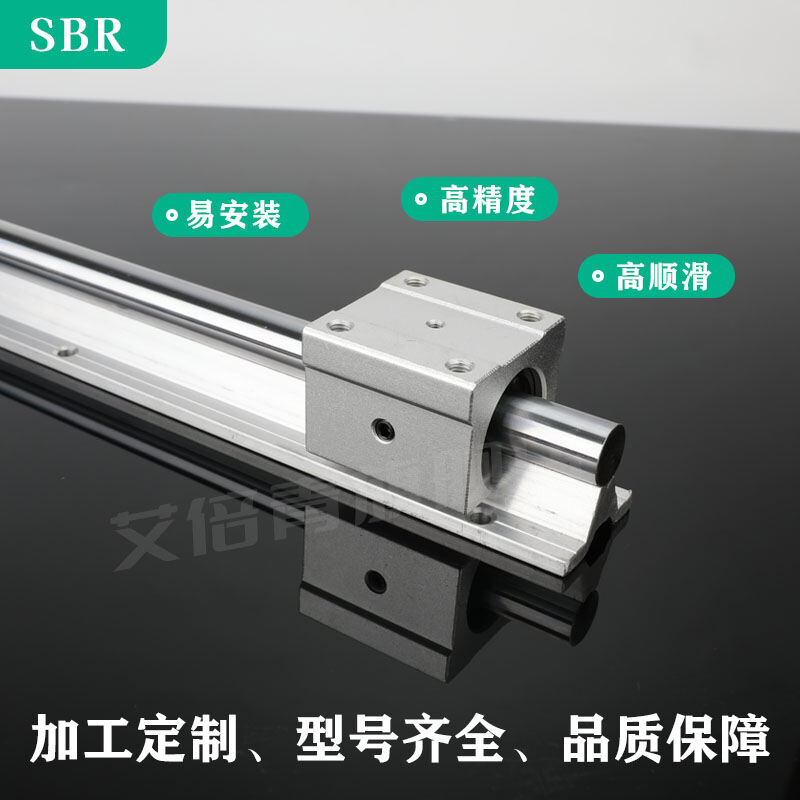 Cylindrical Linear Rail Slide Block SBR12162025303540 Woodworking ...