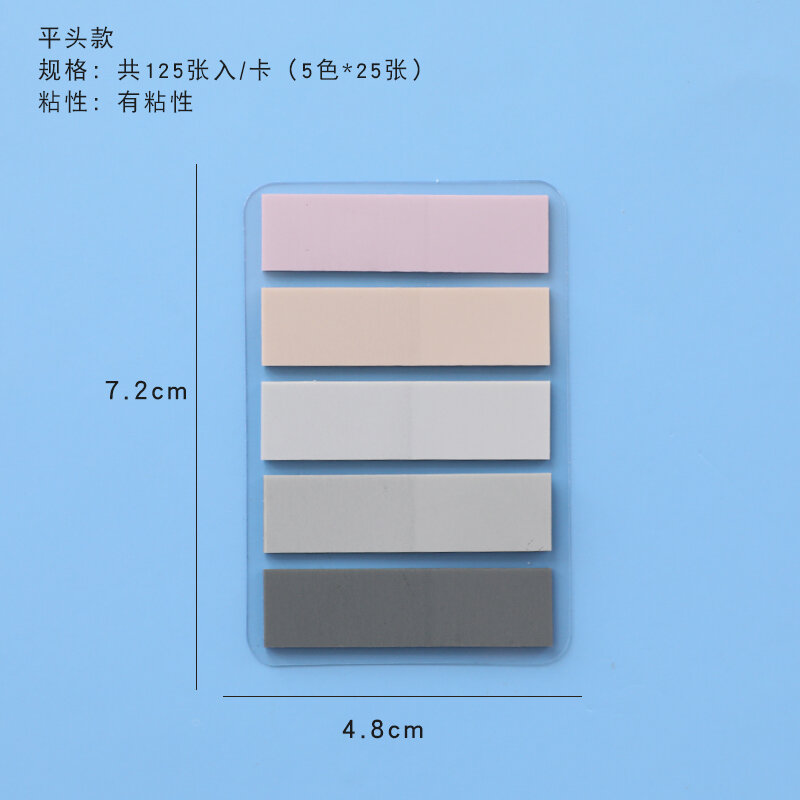 Morandi Note Index Sticker Label Sticker Sticky Sticky Notes Words ...