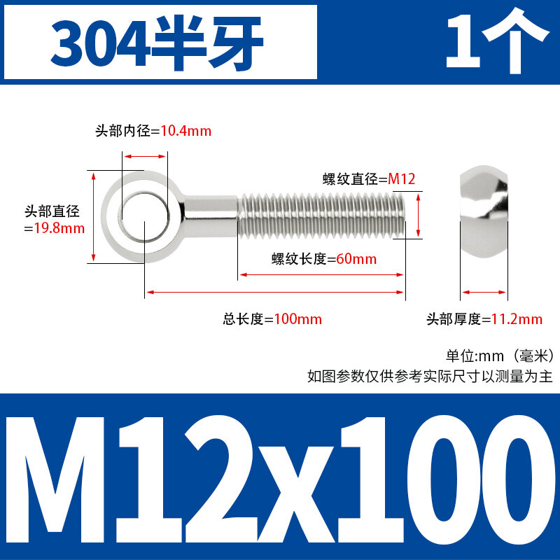 304 Stainless Steel Loose Joint Screw Sheep Eye Screw with Hole Ring ...