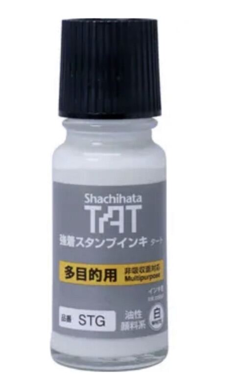 Shachihata Ink STSG-1 55ml | Lazada PH