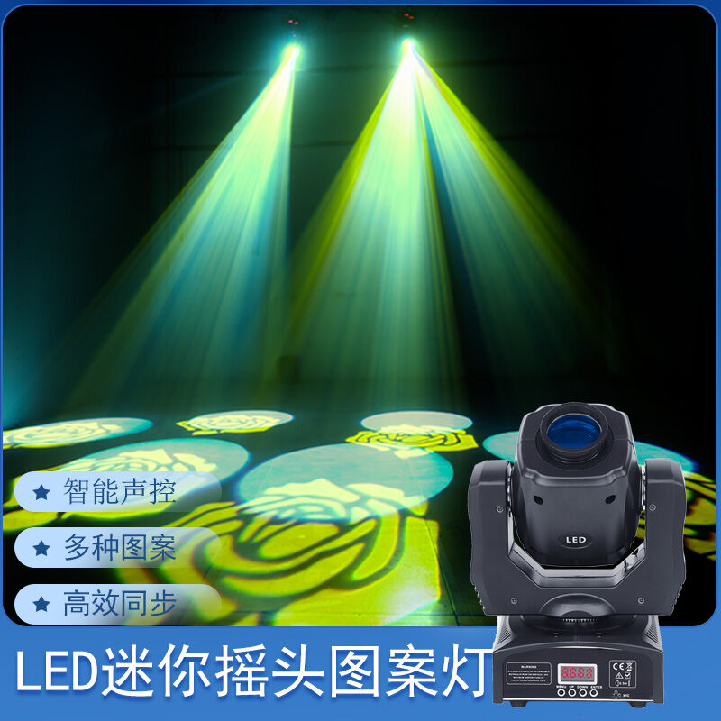 Stage Light Rotating Light Bar Beam Moving Head Light 60W Clear Bar ...