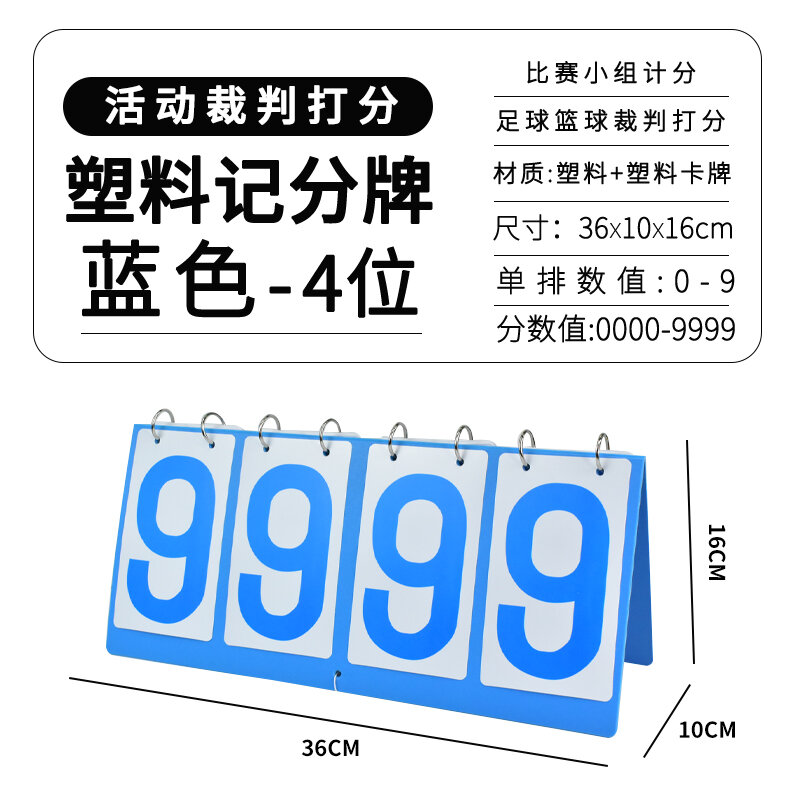 Scoreboard Basketball Game Flip Card Counting Card Points Board Table ...