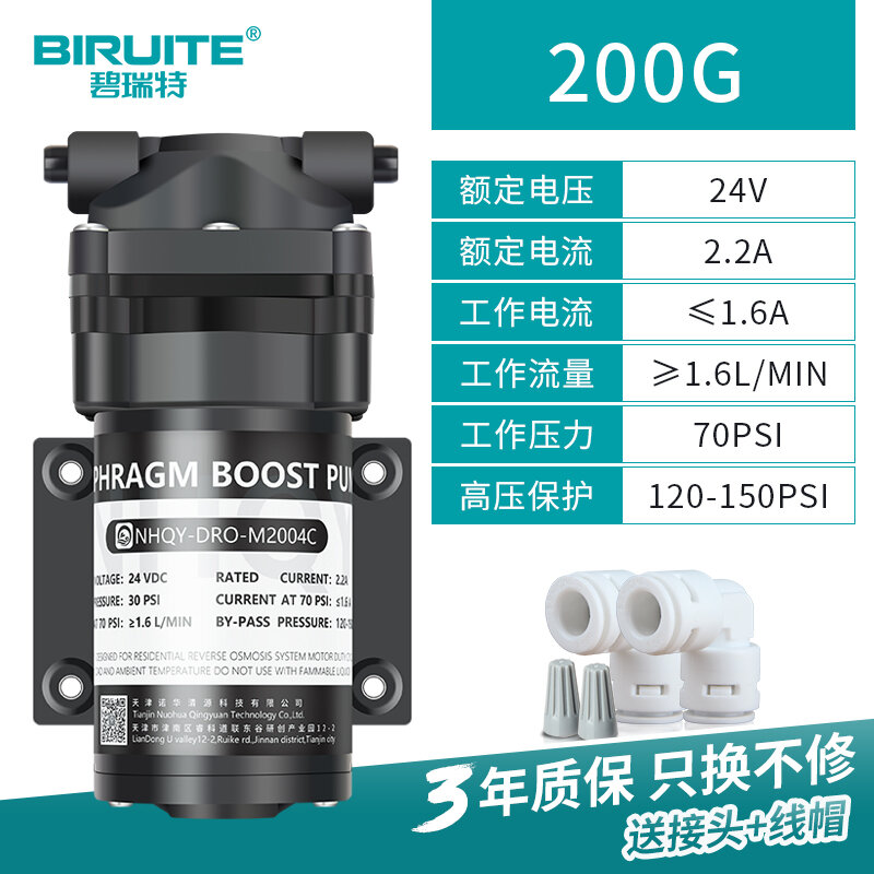 Water Purifier Four-Chamber Water Pump 75g400g Supercharged Self ...