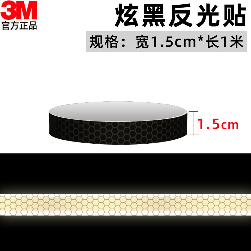 3M Black Reflective Stickers Car Front and Rear Bumper Scratch Cover ...