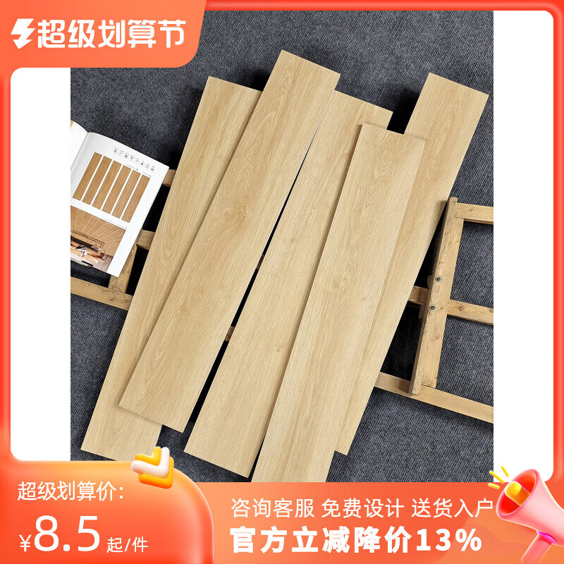 Guangdong Foshan Tile Non-Slip Living Room Bedroom Fishbone Matte ...